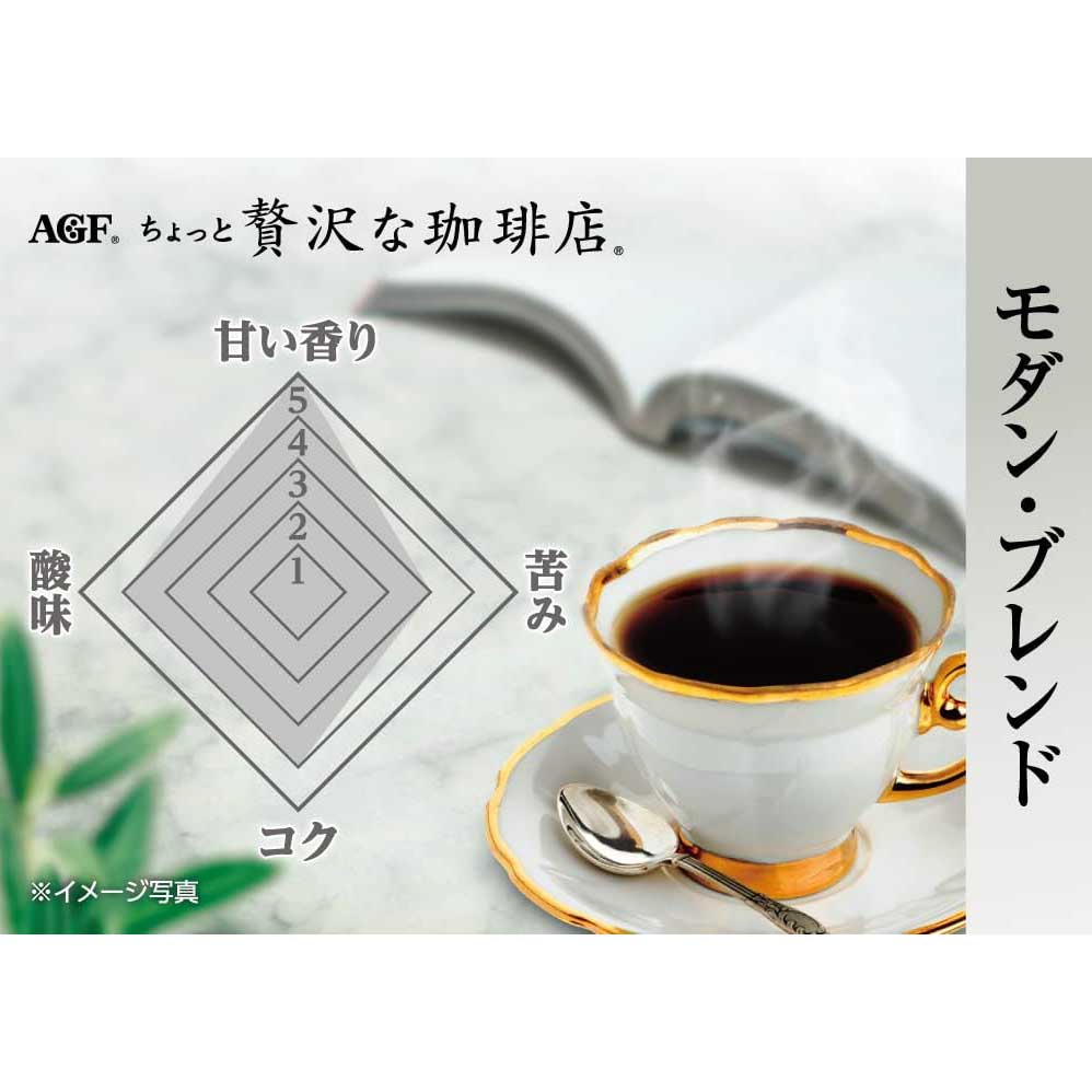 AGF Modern Blend Instant Coffee – Japanese Cafe Style, 40 Servings ...